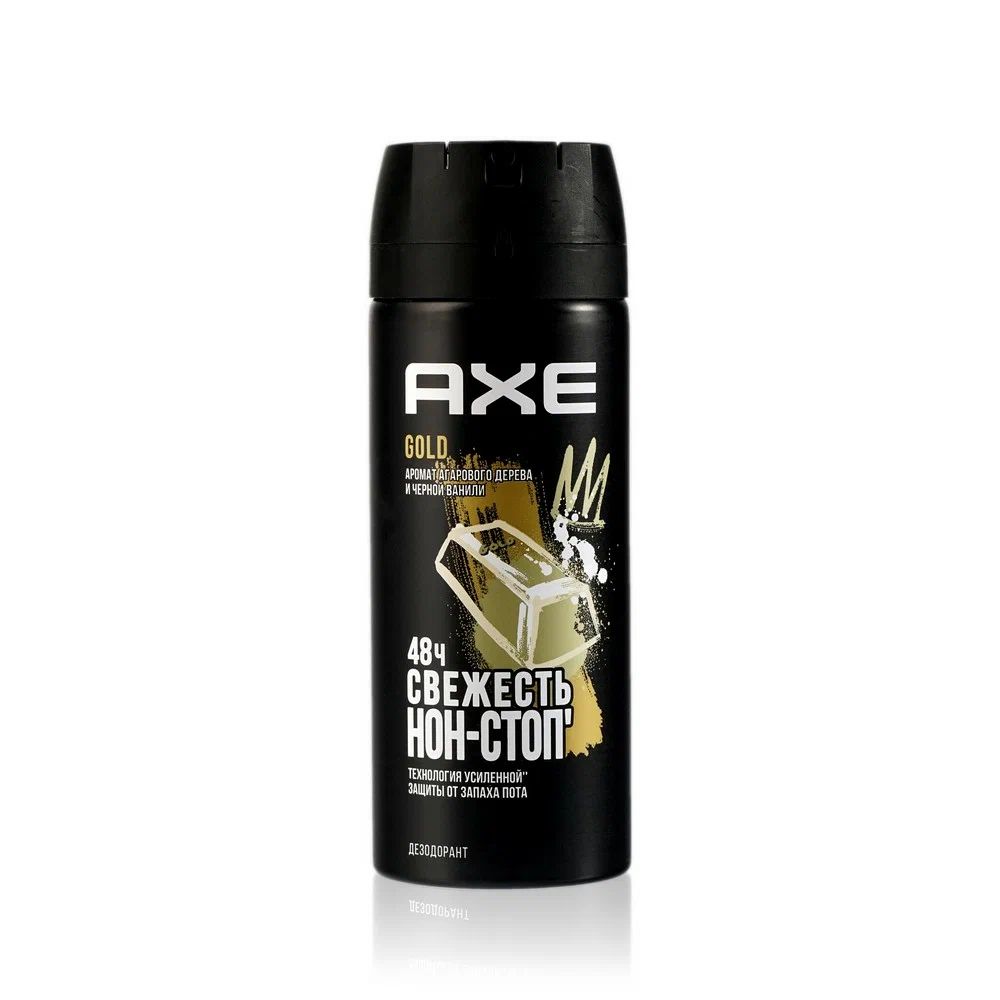 Дезодорант-спрей AXE Голд, 150 мл