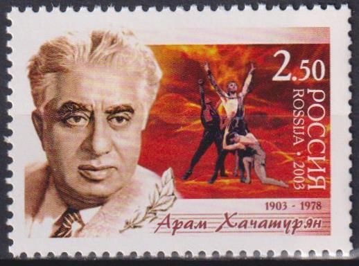 Почтовые марки Россия 2003г. "100 лет со дня рождения Арама Хачатуряна" Композиторы MNH