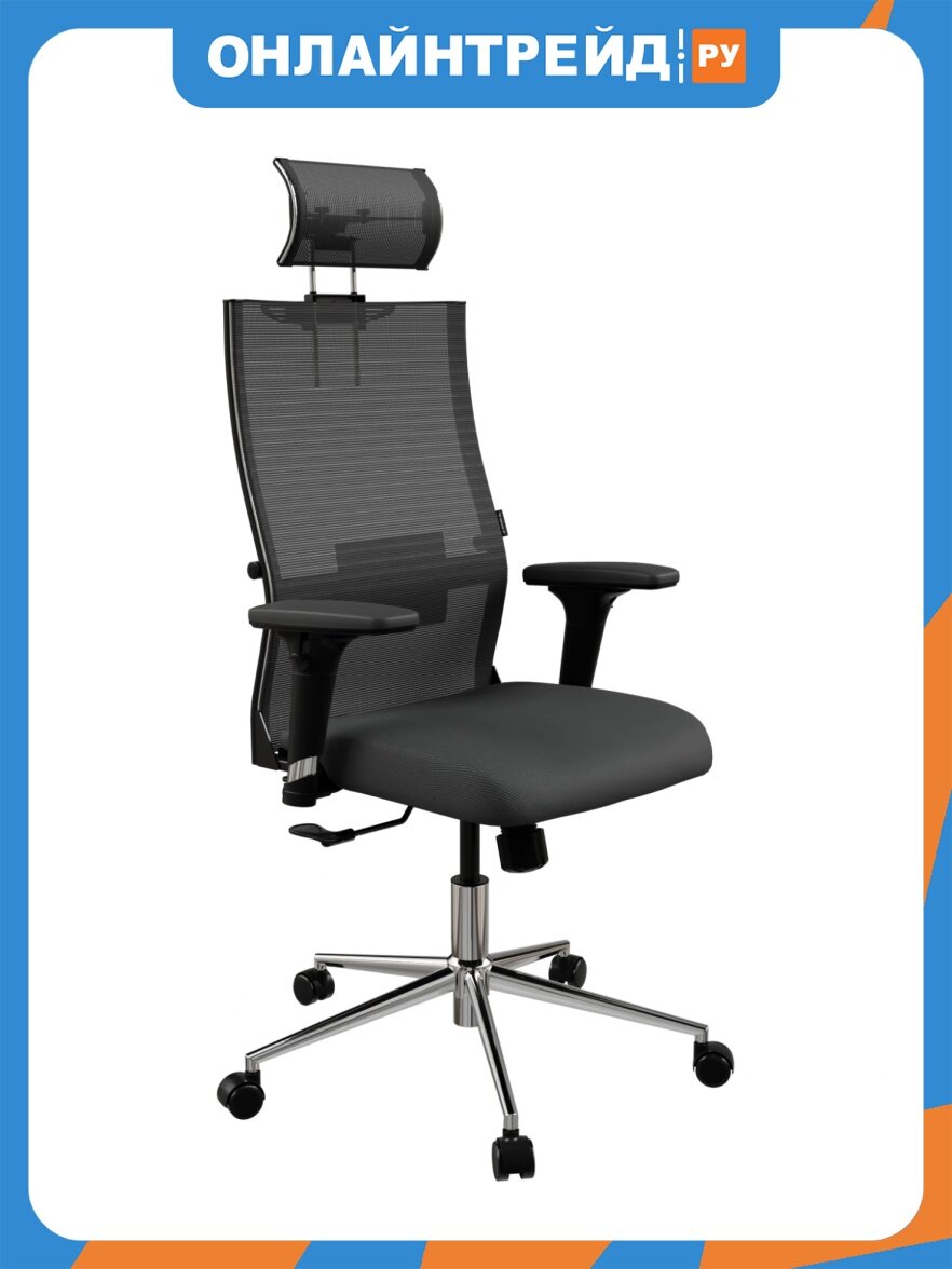Кресло офисное Ergolife SynchroSit Air 24/7 B2-287D - Italy+UMF(X1) /Черный
