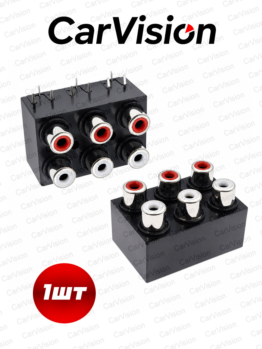 Разъем RCA гнездо на плату 6 входа AV6-8.4-22 RCA-607MF, RCA-622. (терминал на корпус, тюльпан). 1шт.