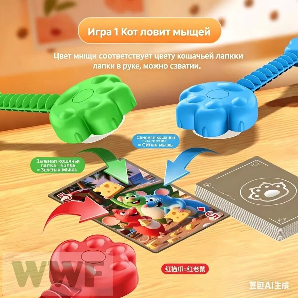 Игра настольная для детей и взрослых, Игра в кошки-мышки,3 палочки и 40 карточек