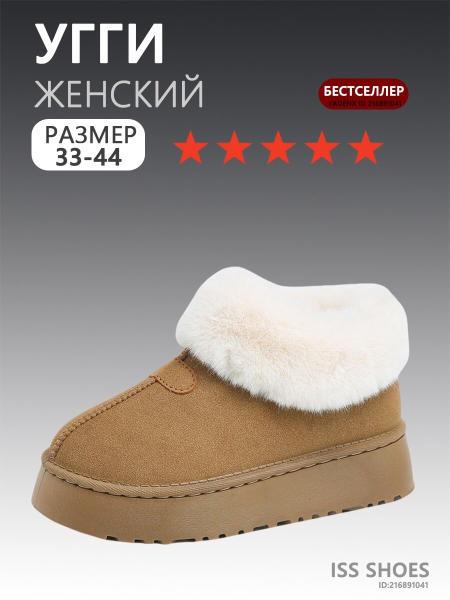 Мокасины