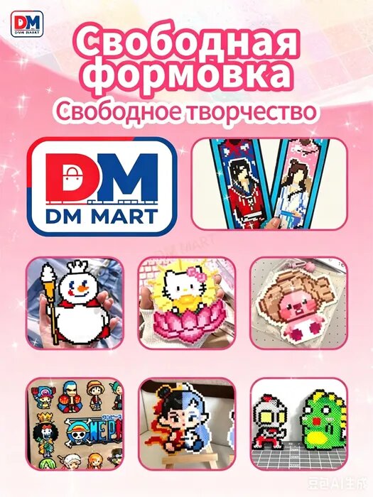 Мозаика — фото 1