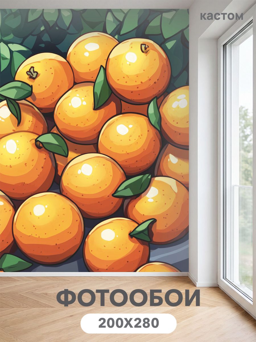 Фотообои на стену флизелиновые 3d Апельсин 200х270 см