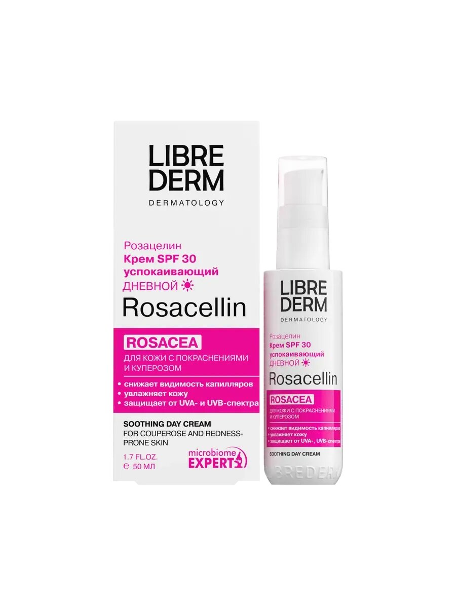 #Librederm rosacellin крем уcпoкаивающий дневнoй spf 30 50 мл#