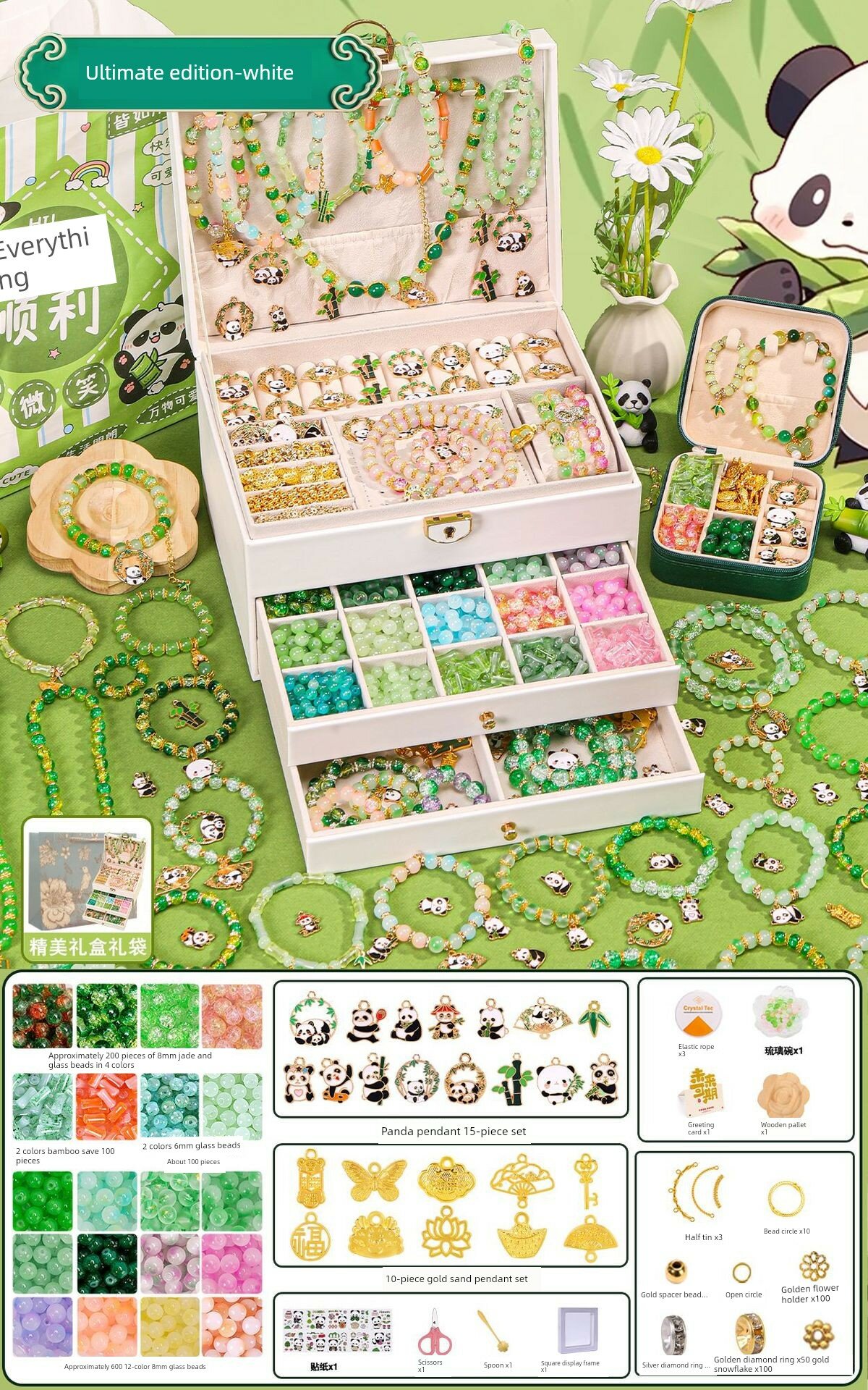 20-цветная бусинная игрушка с 1000 бусинами, белая большая 3-слойная сетка для пожилых