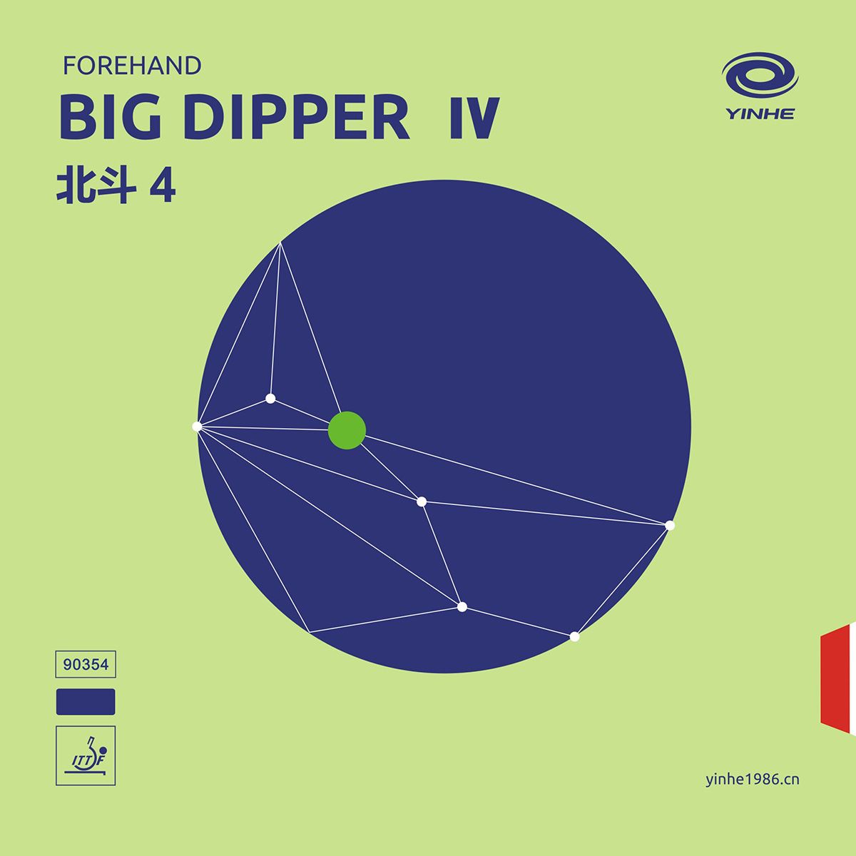 Накладка для н/тенниса Yinhe Big Dipper IV (4) 39, Black, Max