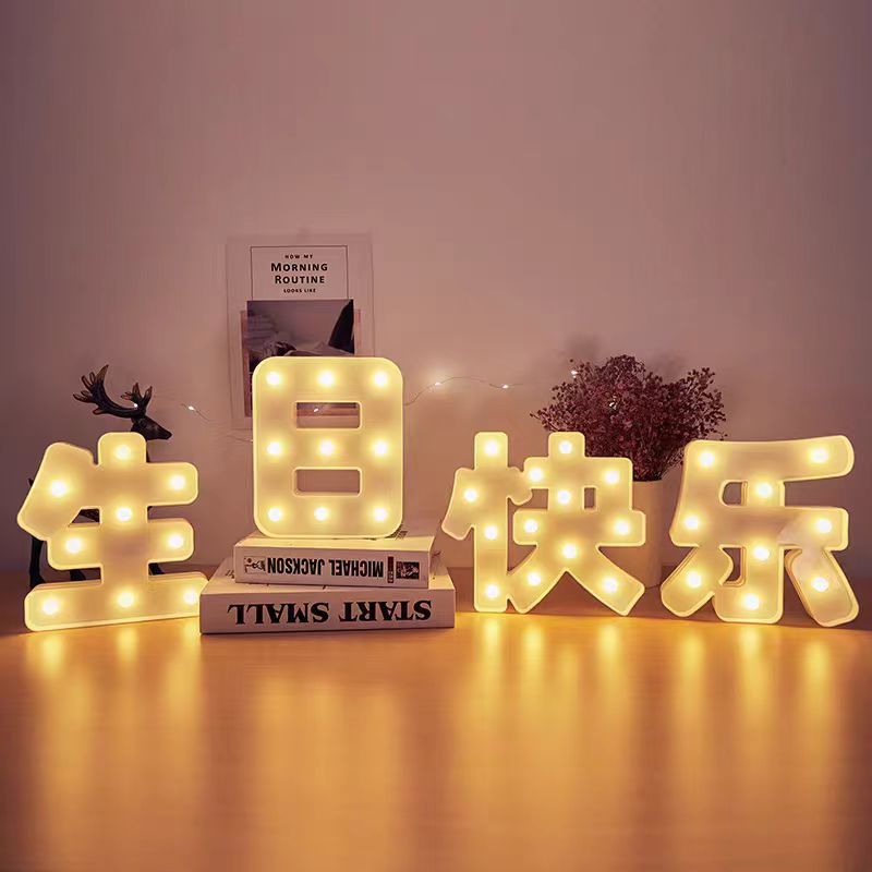 Неоновая вывеска LED 20см Счастливый день рождения светящаяся лампа декор торта тёплый белый