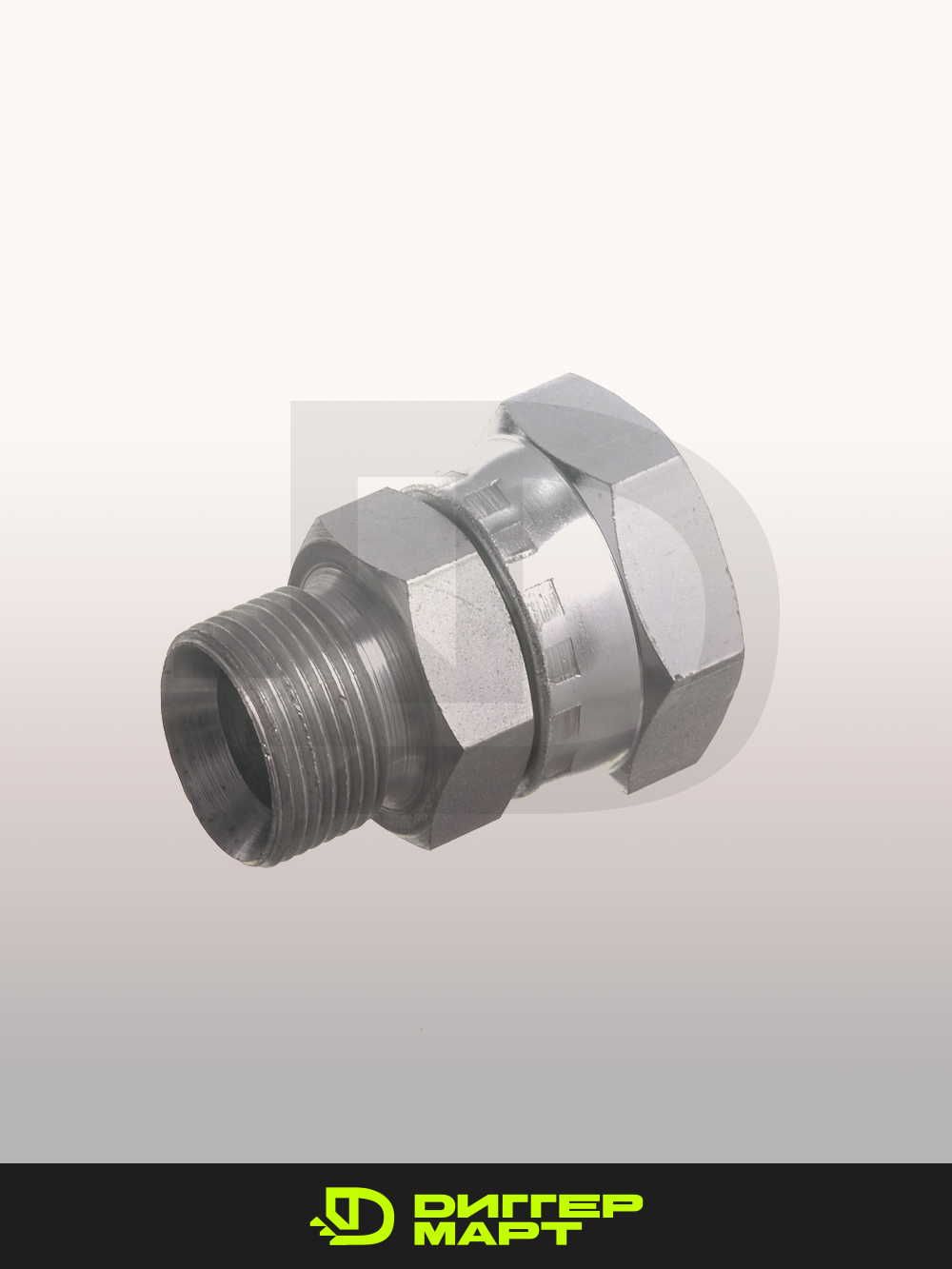 Переходник папа/мама BSP 3/4" - 1" JCB 816/20033