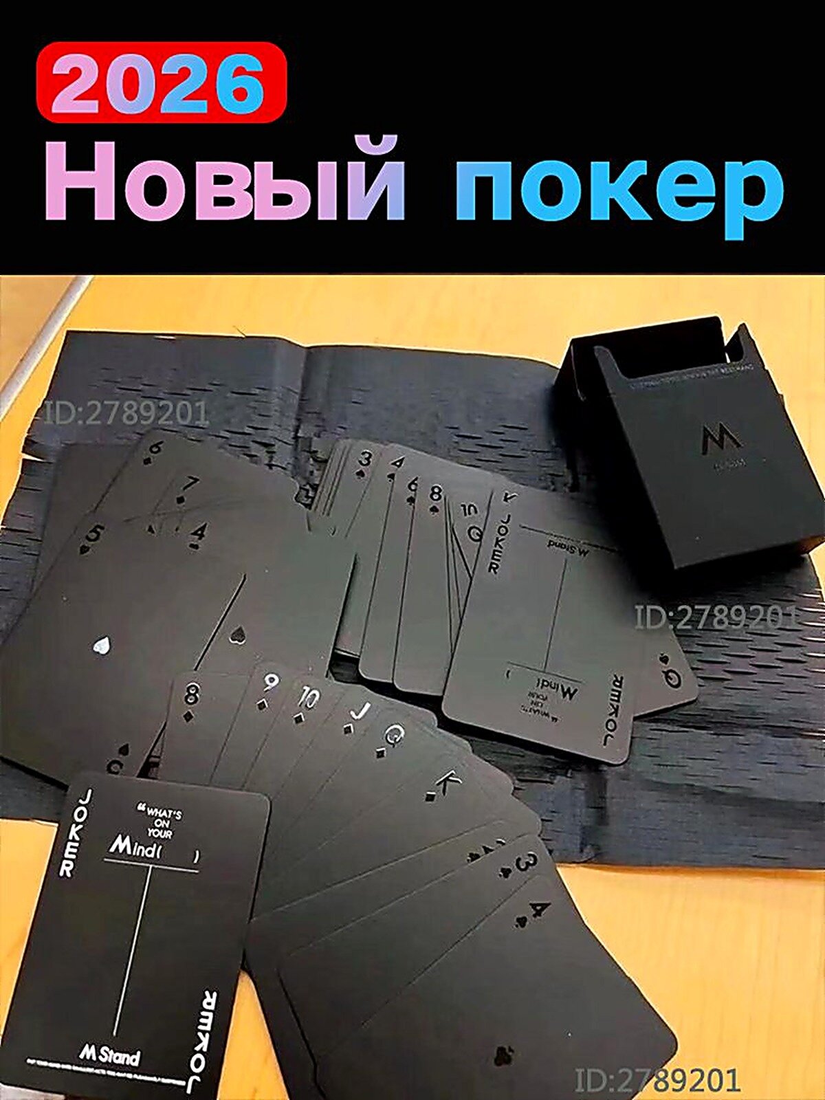 2025 Новый покер. Карточка, черно-серый, Китай, Набор для покера, серый, Количество, фишек
