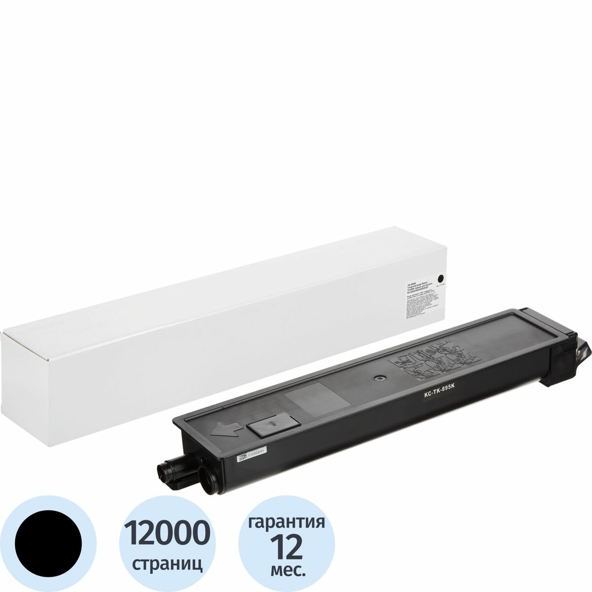 Тонер-картридж Retech TK-895K чер. для Kyocera FS-C8020/8025/8520/8525 (1773160)