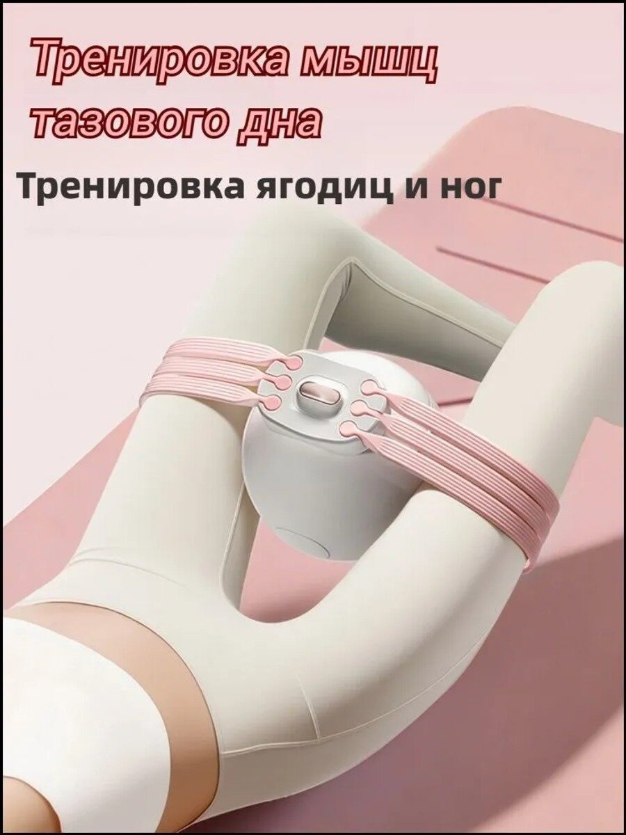 Тренажер для мышц тазового дна, серый, Цвет светло-серый, белый