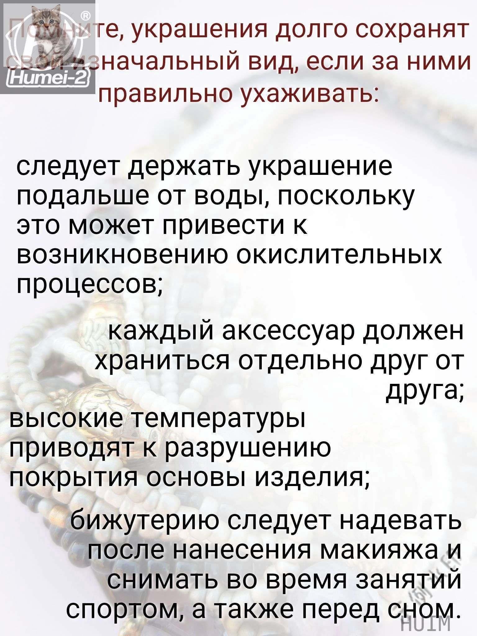 Колье, длина 14.45 см, beige — фото 1
