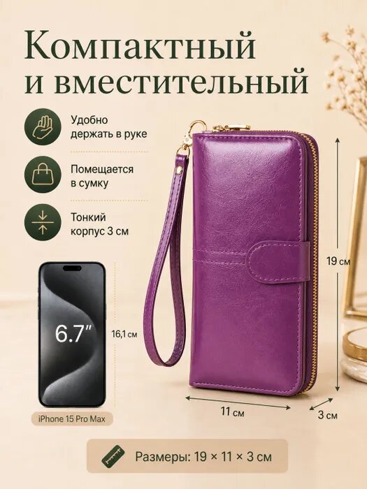 Кошелек , фиолетовый — фото 1