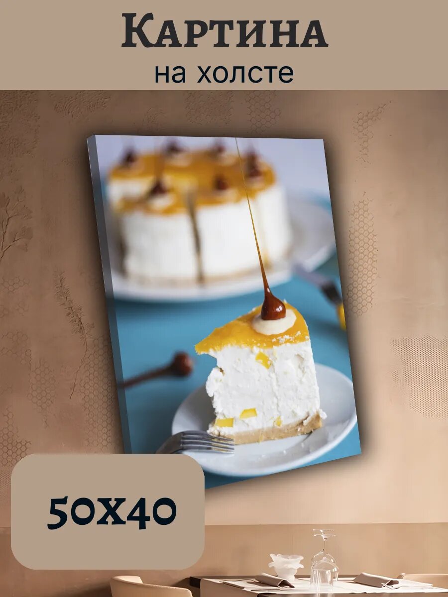 Картина Еда Food Кухня Эстетика 40x50 чизкейк с манго