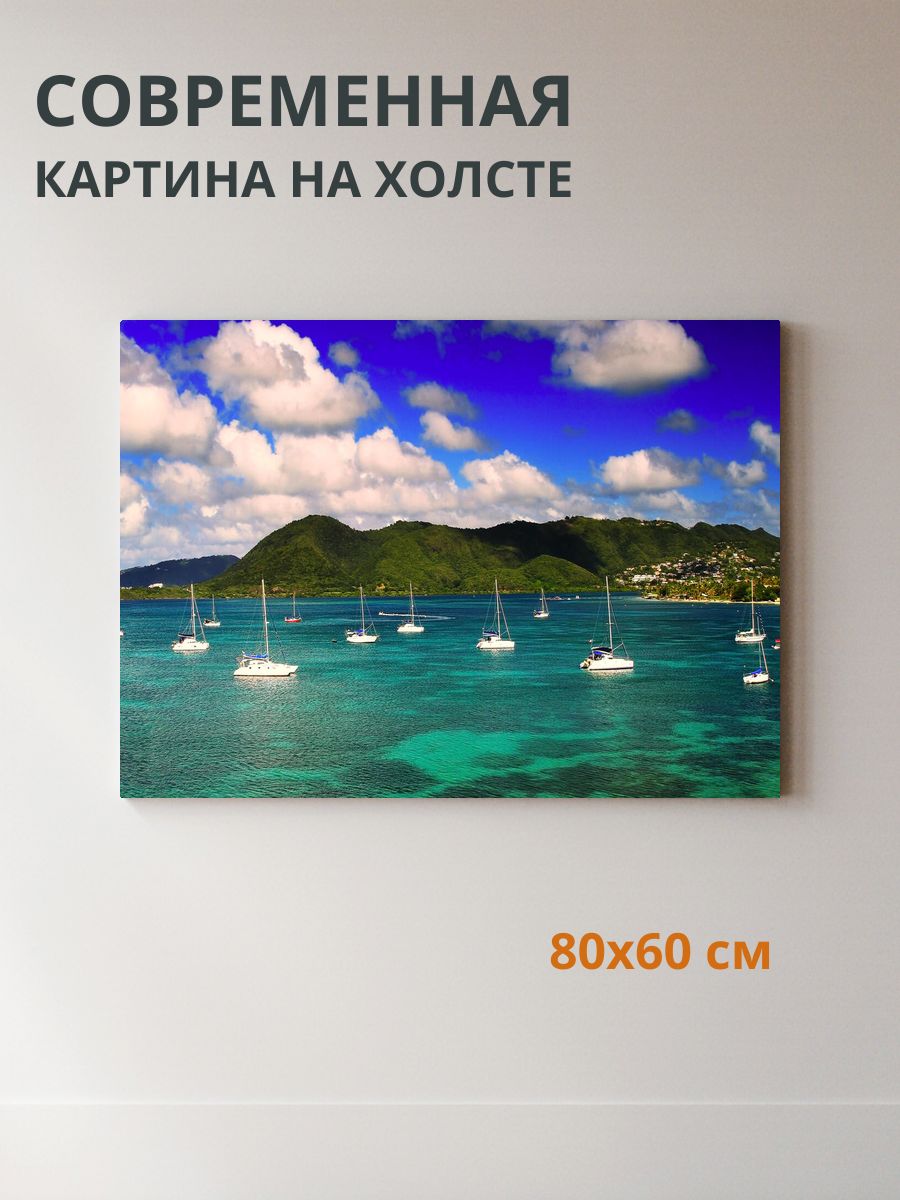 Картина на холсте Парусники на горизонте 80x60 см