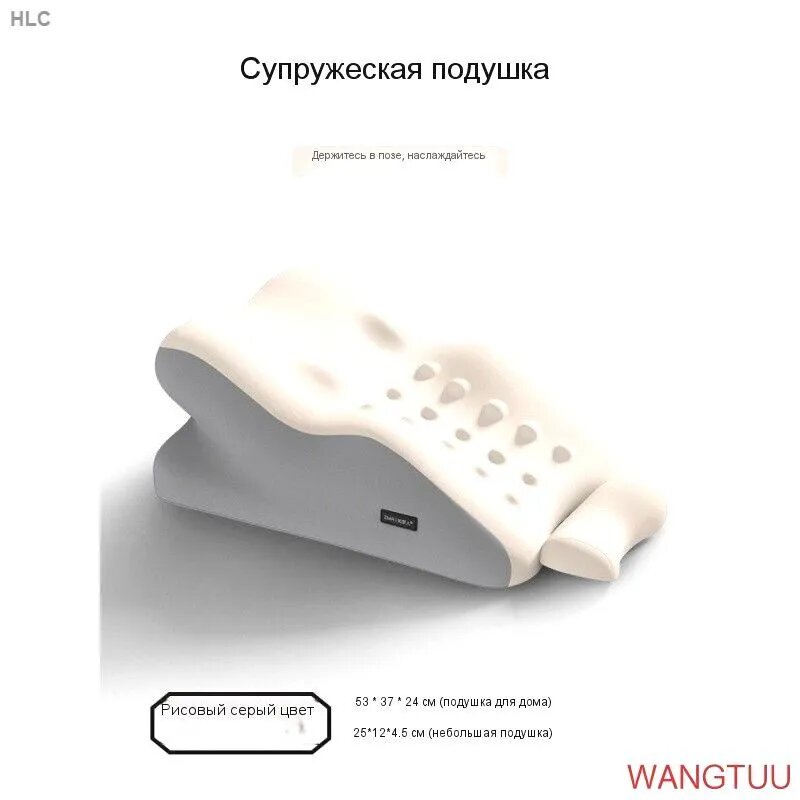 Многофункциональный коврик для влюбленных на кровать