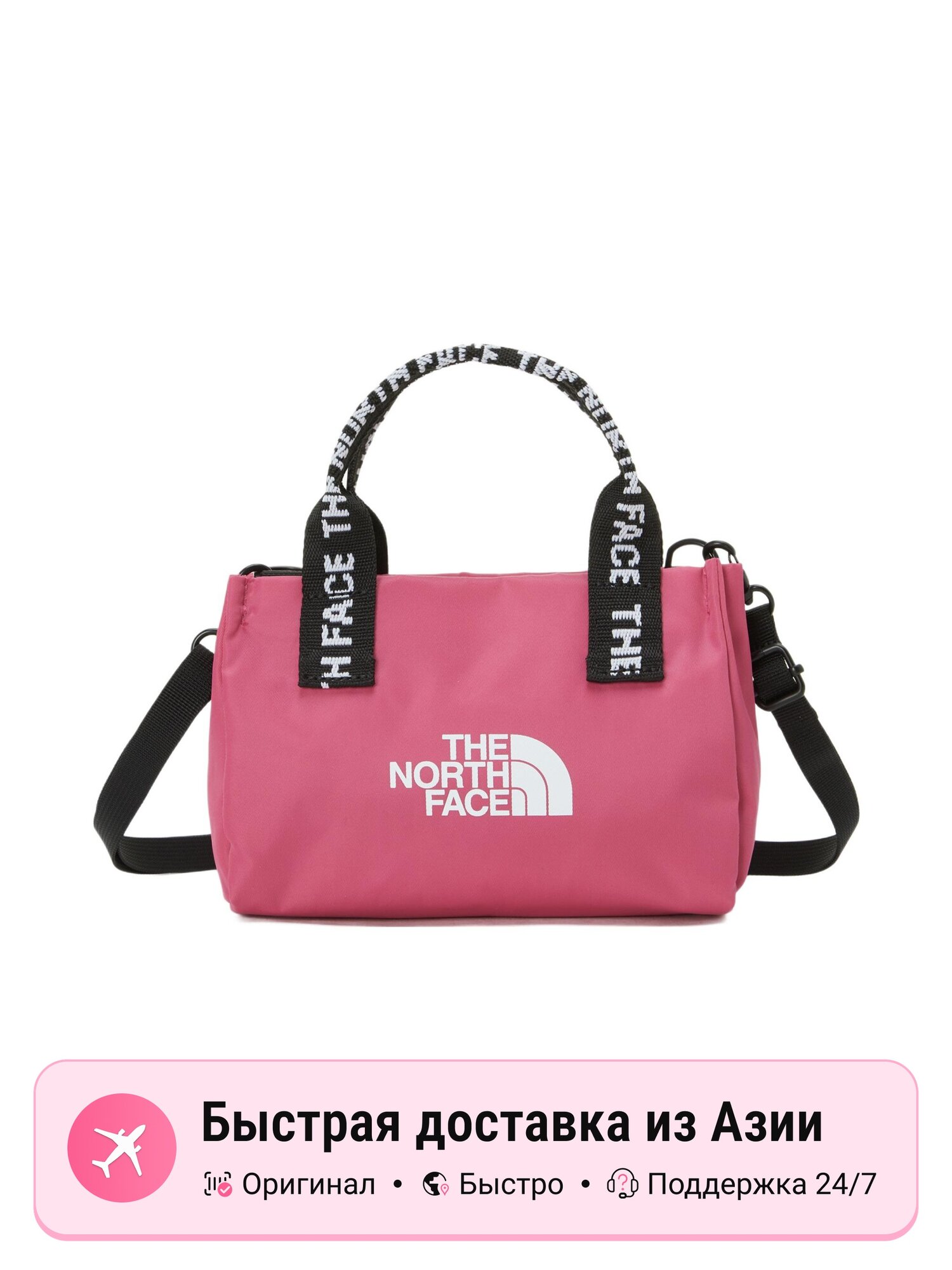 Сумка The North Face Сумка-тоут унисекс THE NORTH FACE 1L, розовая