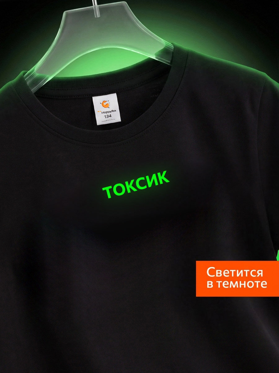Футболка для детей