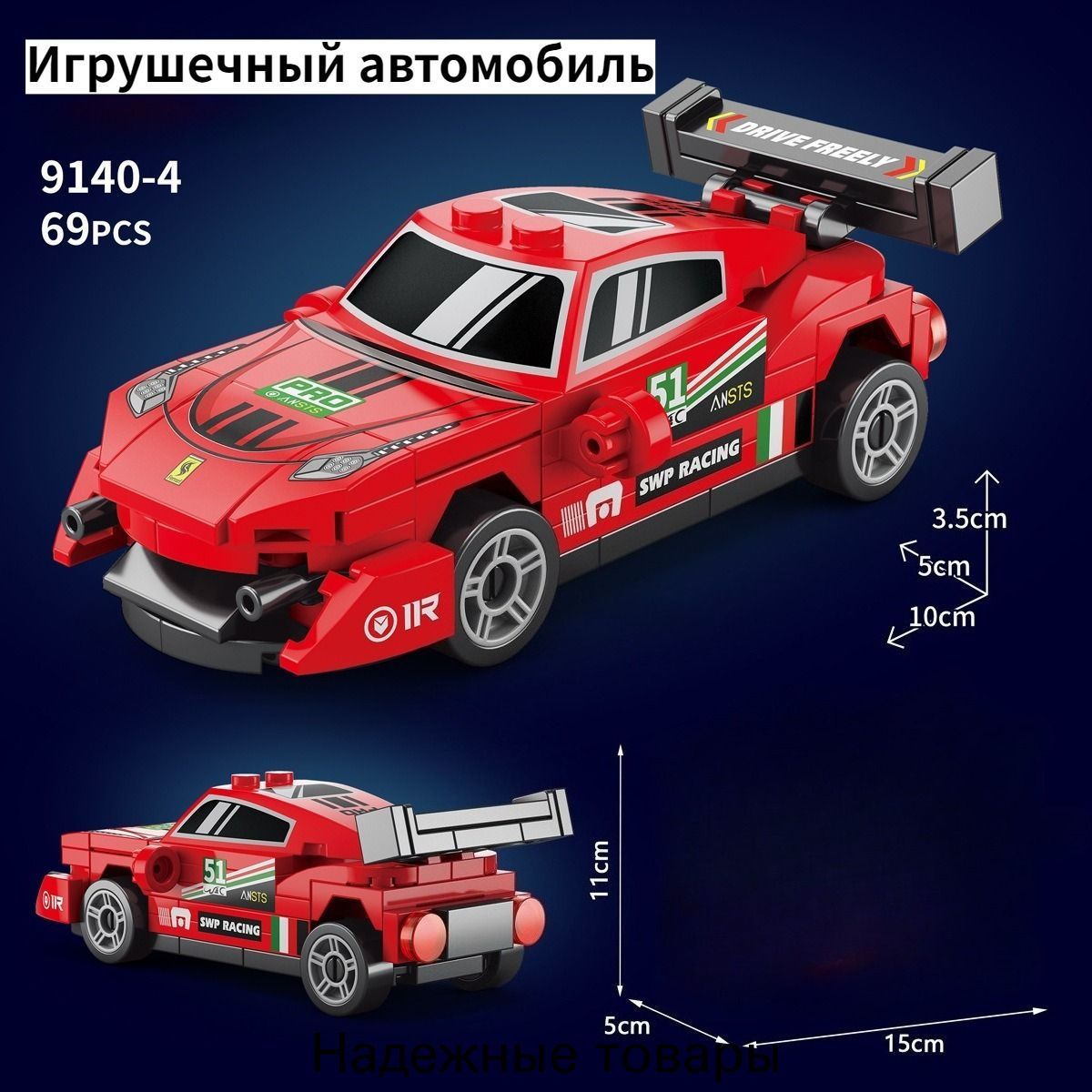 Совместимые с 4-в-1 гоночные машинки-конструктор для мальчиков, детские мини-блочные авто, развивающий подарок