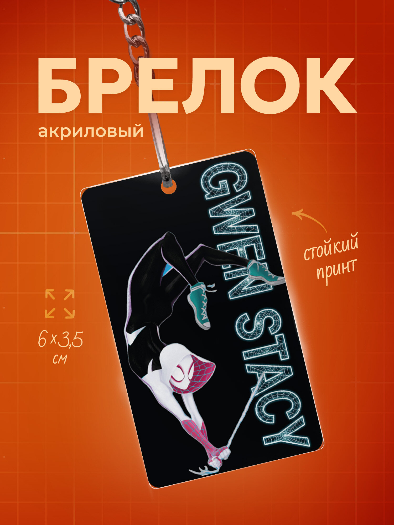 Бирка для ключей IREVIVE