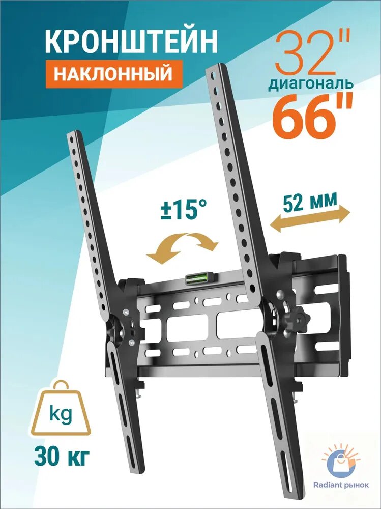 Надежный кронштейн для телевизора настенный наклонный диагональ 32-66 дюймов( 43, 50, 55, 65") VESA 100*100-400*400 LEONICS(черный крепление подвес держатель 200х200,300х300,400х200) на стену