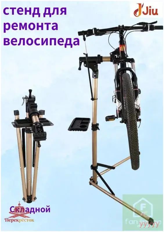 Бестселлер: стойка для ремонта велосипедов из алюминиевого сплава 2