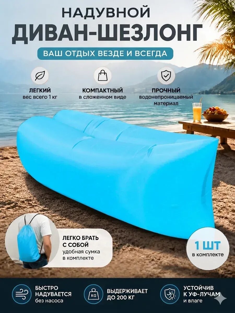 Раскладной диванчик за 1200р