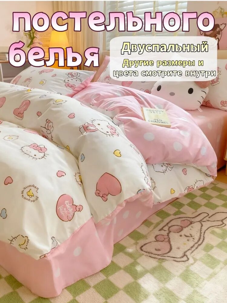 Комплект постельного белья 1.5-спальный ситец 150x200 см, наволочки 48x74, простыня 200x230 см, цветкоричнево-красный