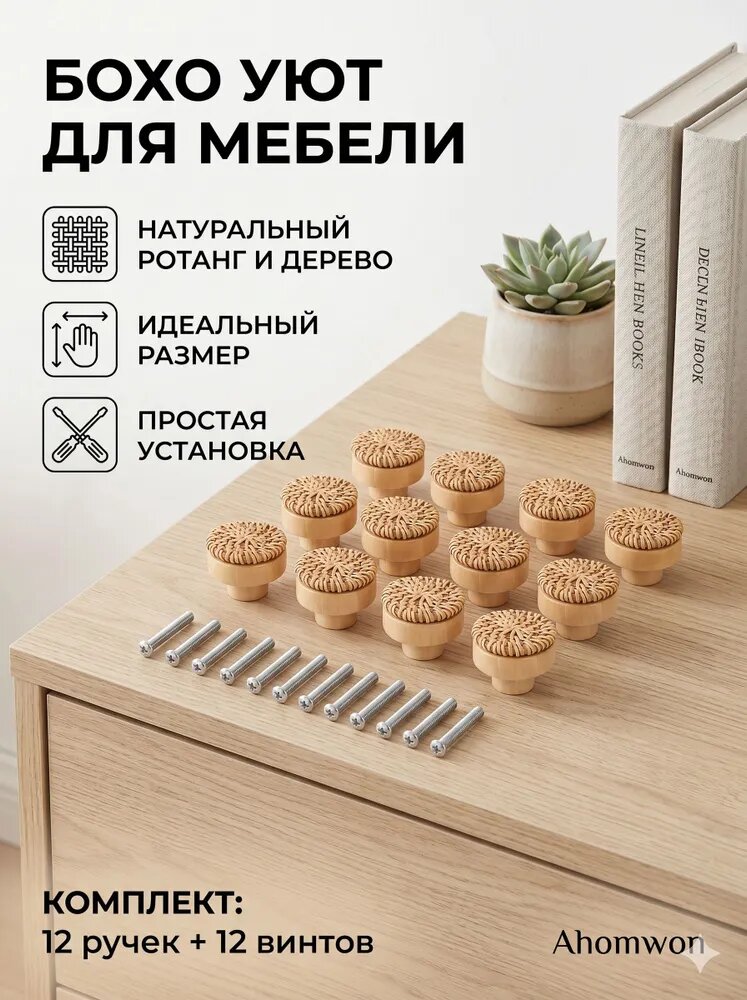 Ручка мебельная ,25см