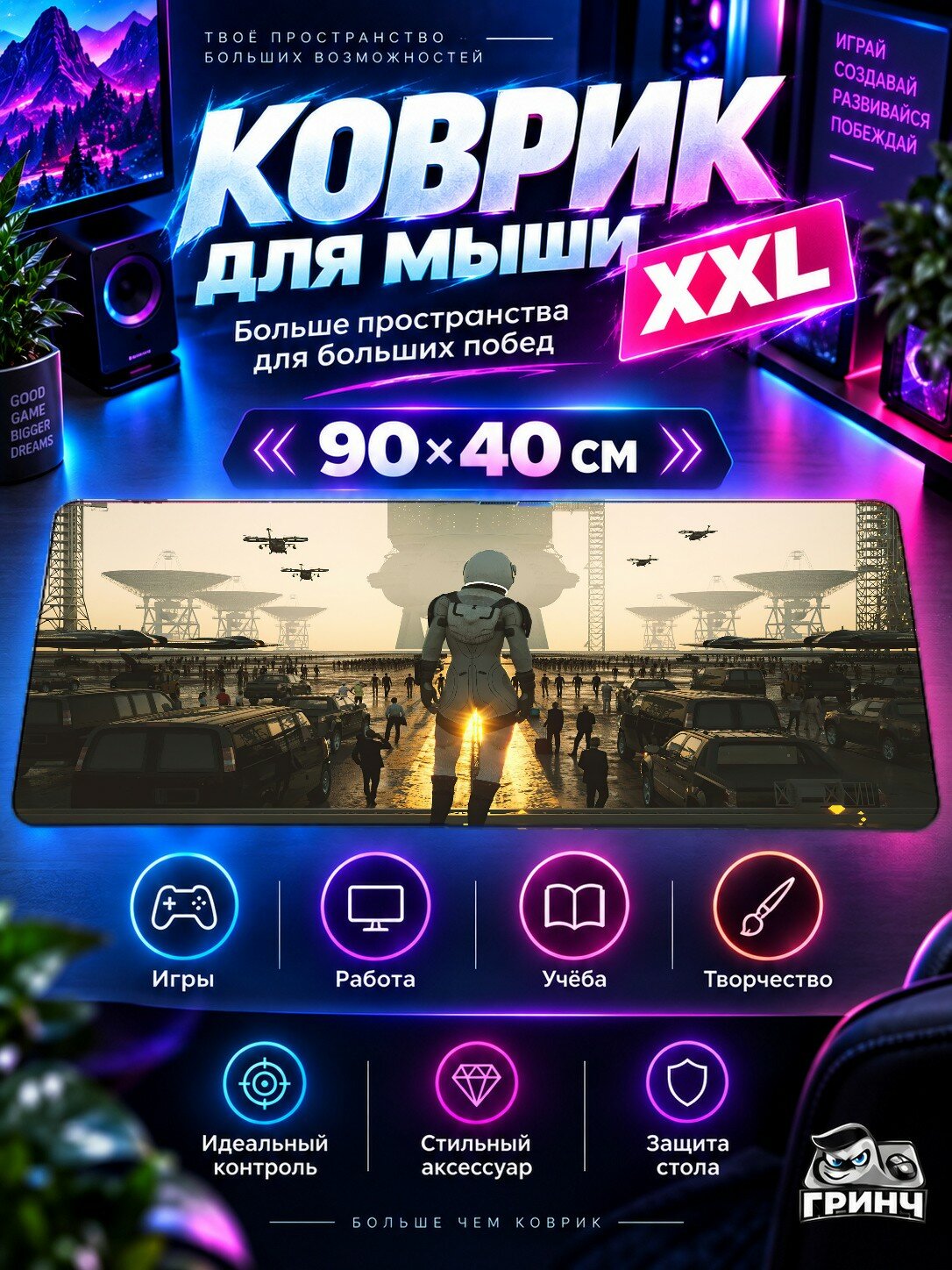 Игровой коврик для мыши жаккард 90х40 см Snowy Morning Drive Снежный Утро Драйв