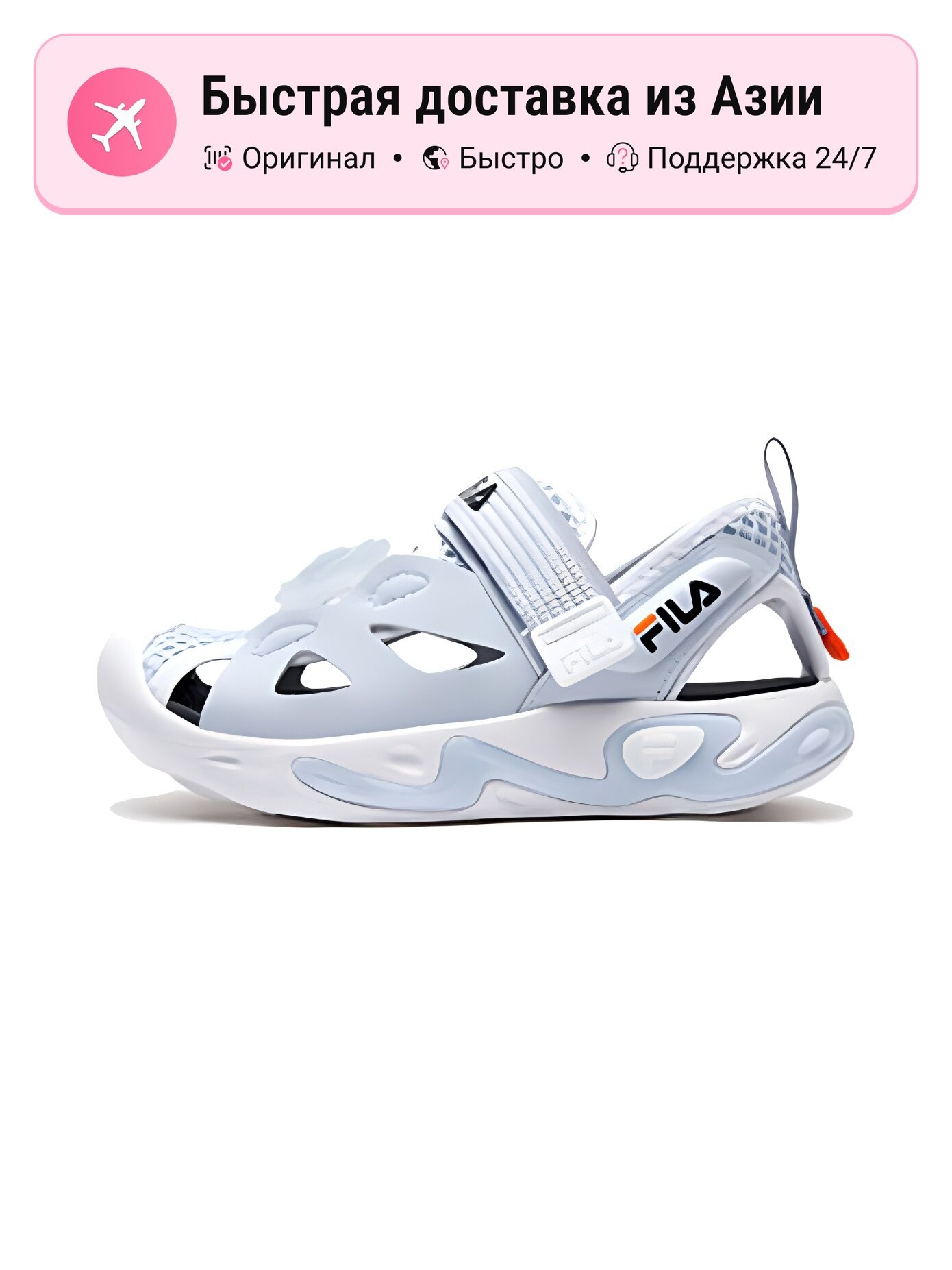 Сандалии FILA KIDS