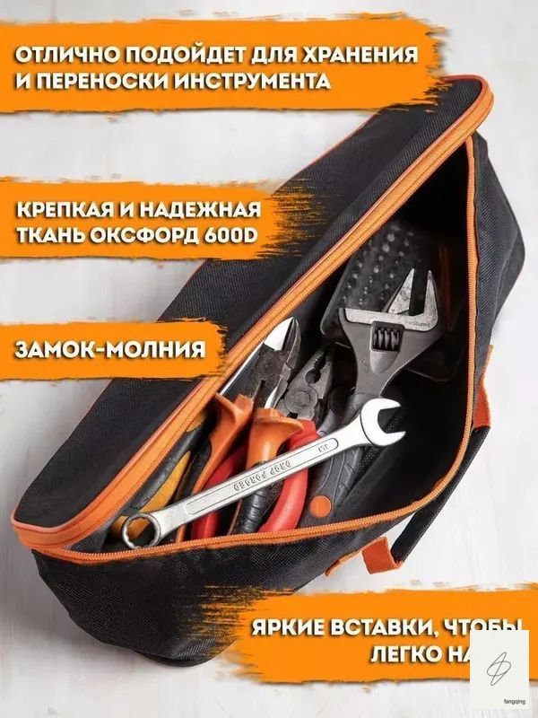 Сумка для инструментов, прочная нейлоновая сумкаорганайзер для ручного инструмента, чёрножёлтая
