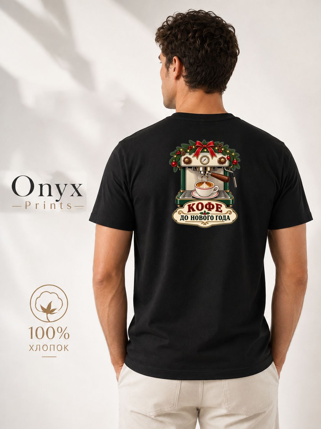 Футболка ONYX PRINTS