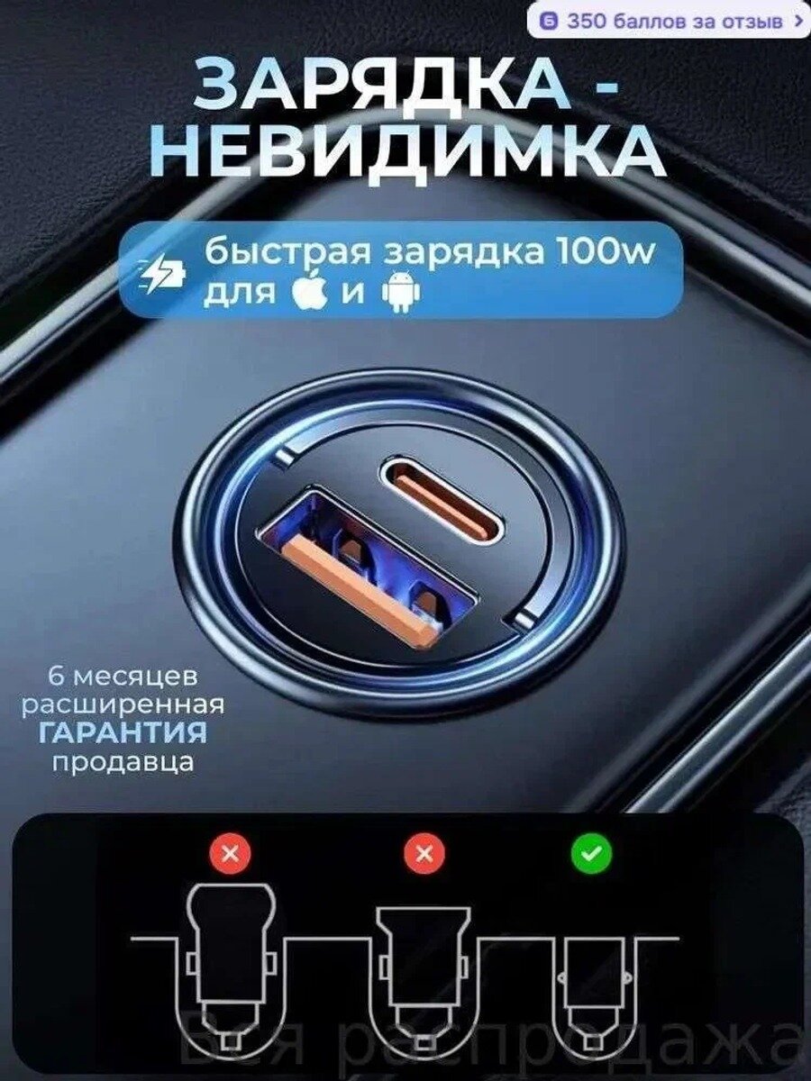 Удлинитель гнезда прикуривателя с 2 разъемами USB и USB Type-C, 5 см, черный матовый