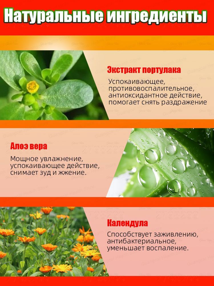Мазь от грибка ног между пальцев, удаляет грибки, мазь для лечения зуда и язв, неприятного запаха ног, 20 г