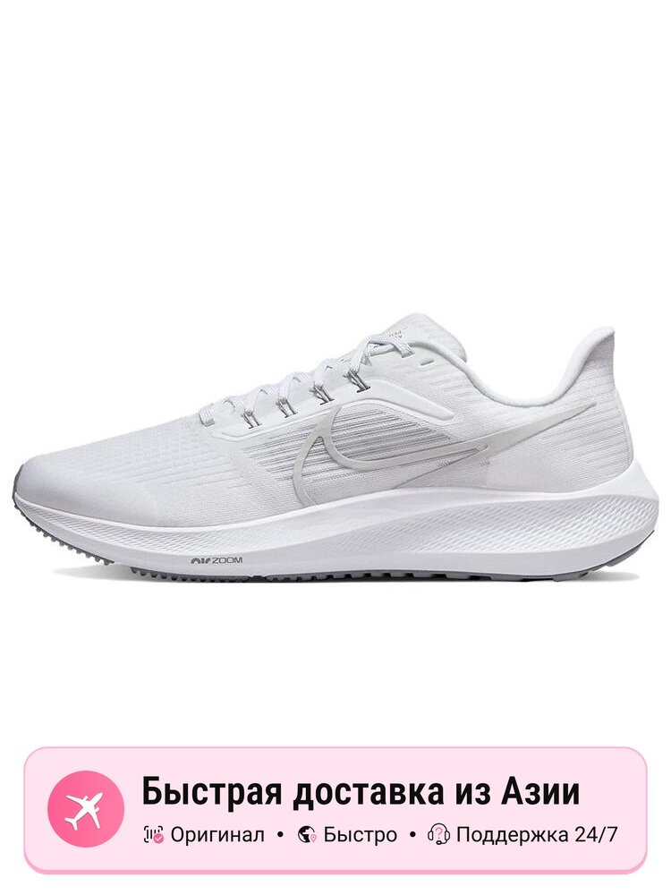 Кроссовки NIKE Air Zoom Pegasus 39