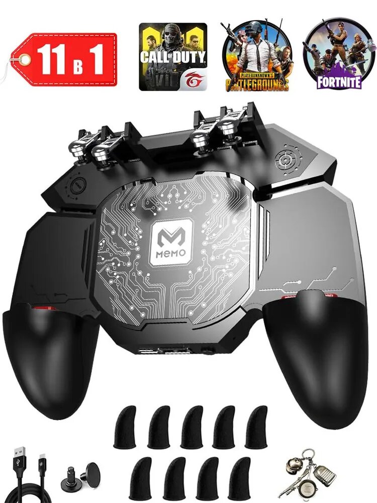 11 в 1 контроллер PUBG Mobile с охладителем для телефона и аккумулятором 4000 мАч
