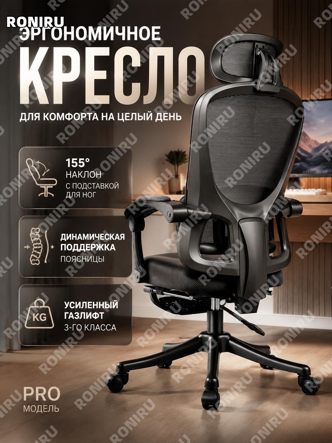 Игровое кресло Pro с седловидной пеной, черная рама, 155° наклон, подножка, газлифт, динамичная поясничная опора