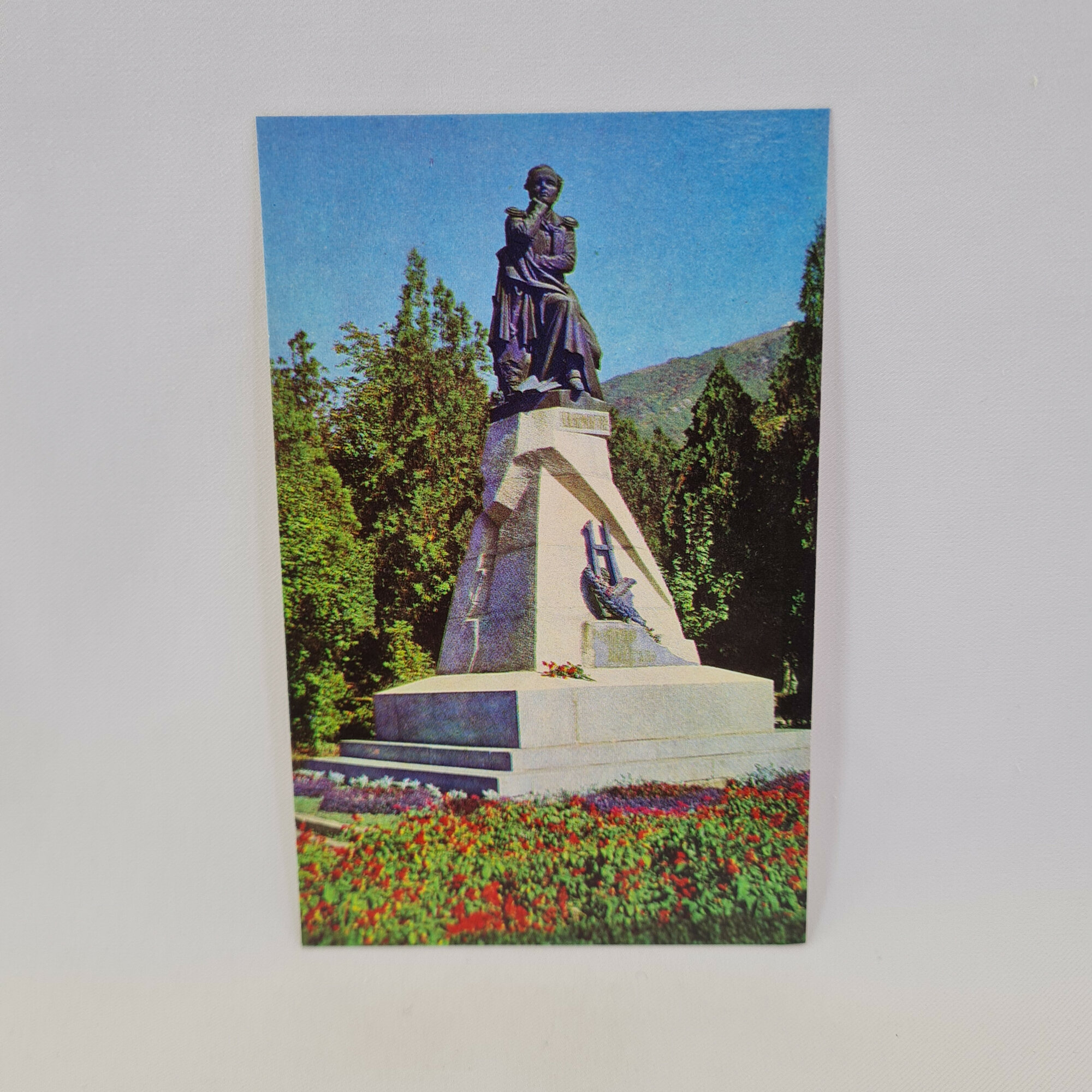 Открытка советская СССР. Пятигорск, памятник Лермонтову среди цветов и зелени. Винтаж