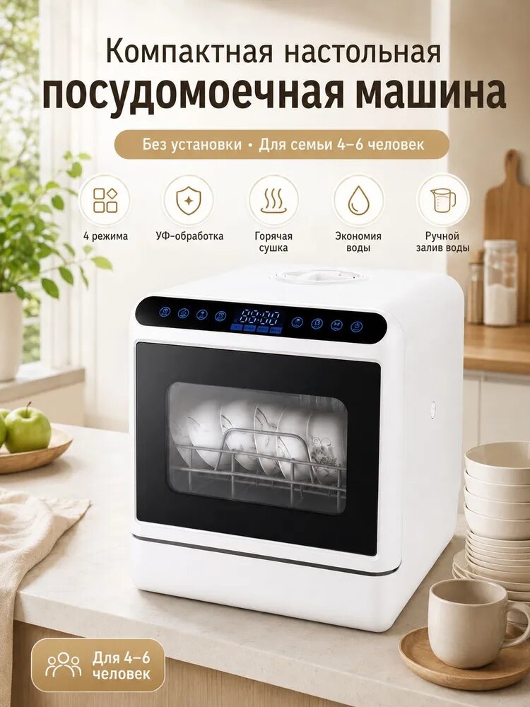 Посудомоечная машина HxCVeSX2, белый