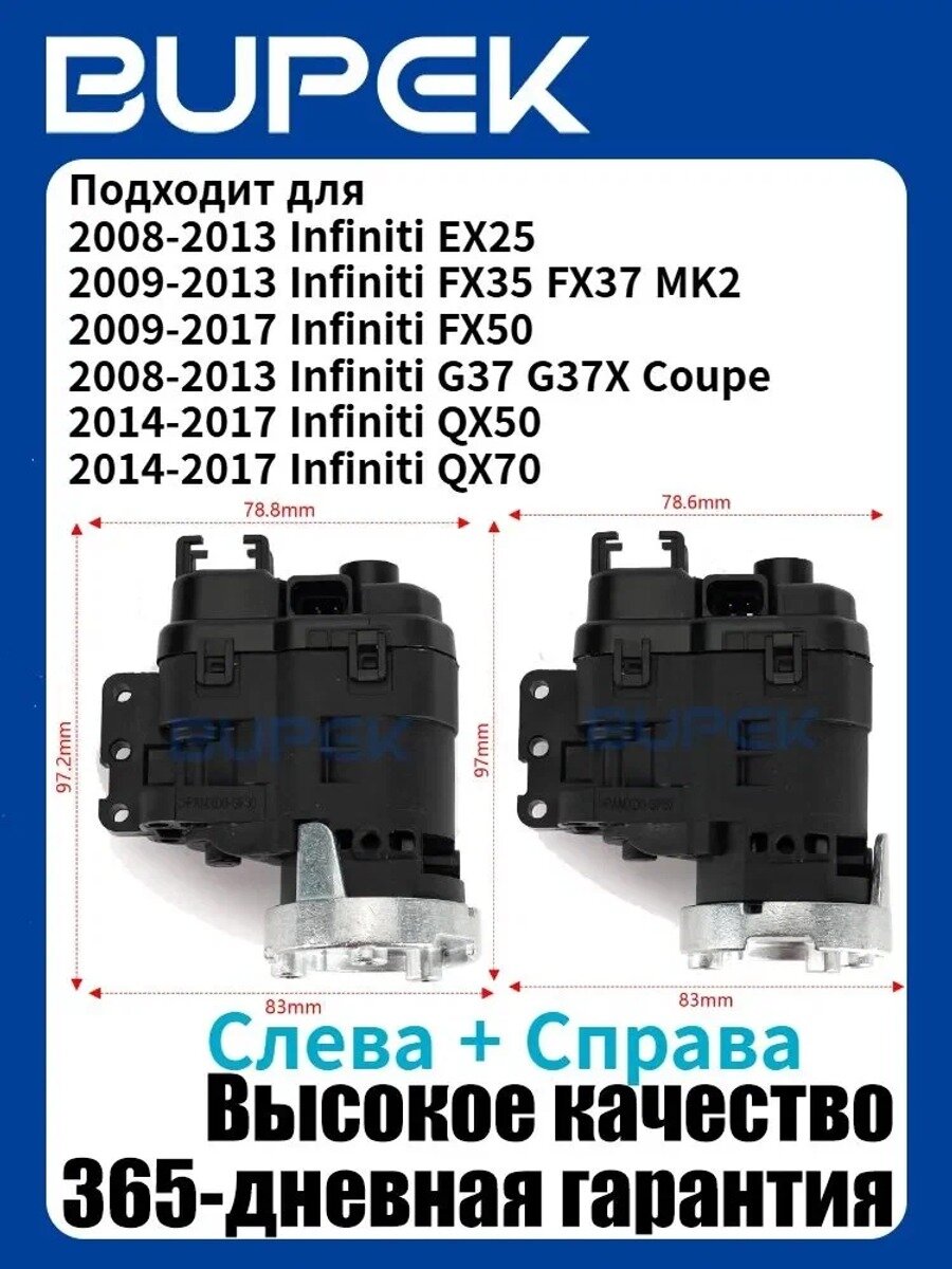 Автоматический механизм складывания зеркал для EX25 FX35 FX50 G37 QX50 QX70, 2 шт