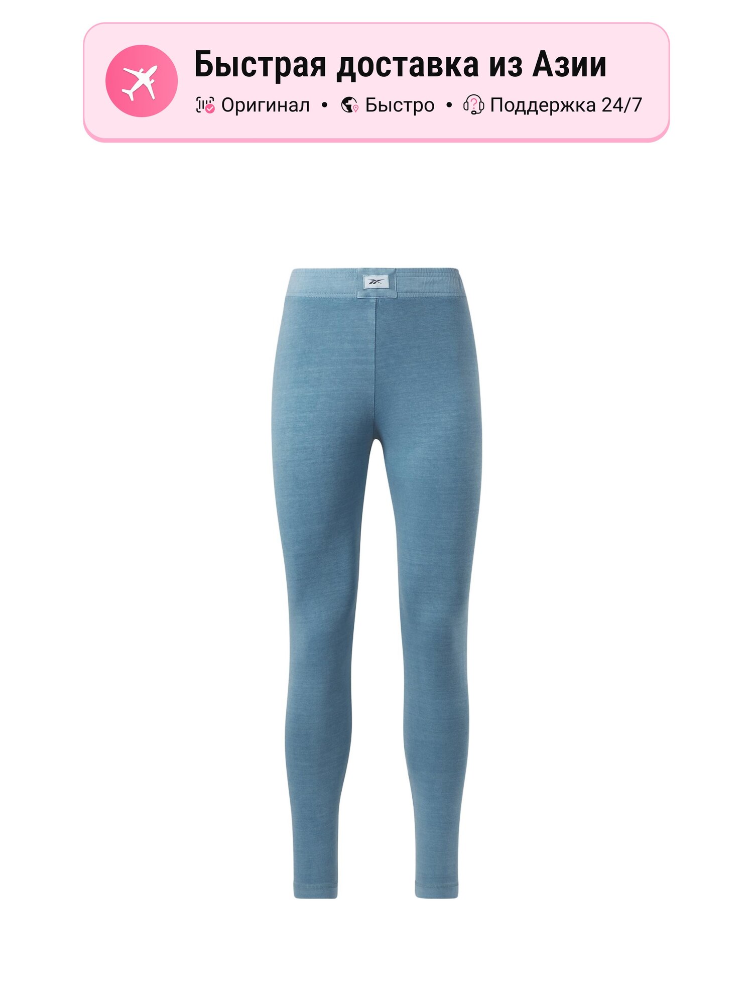 Брюки спортивные Reebok Moderate Slim Fit