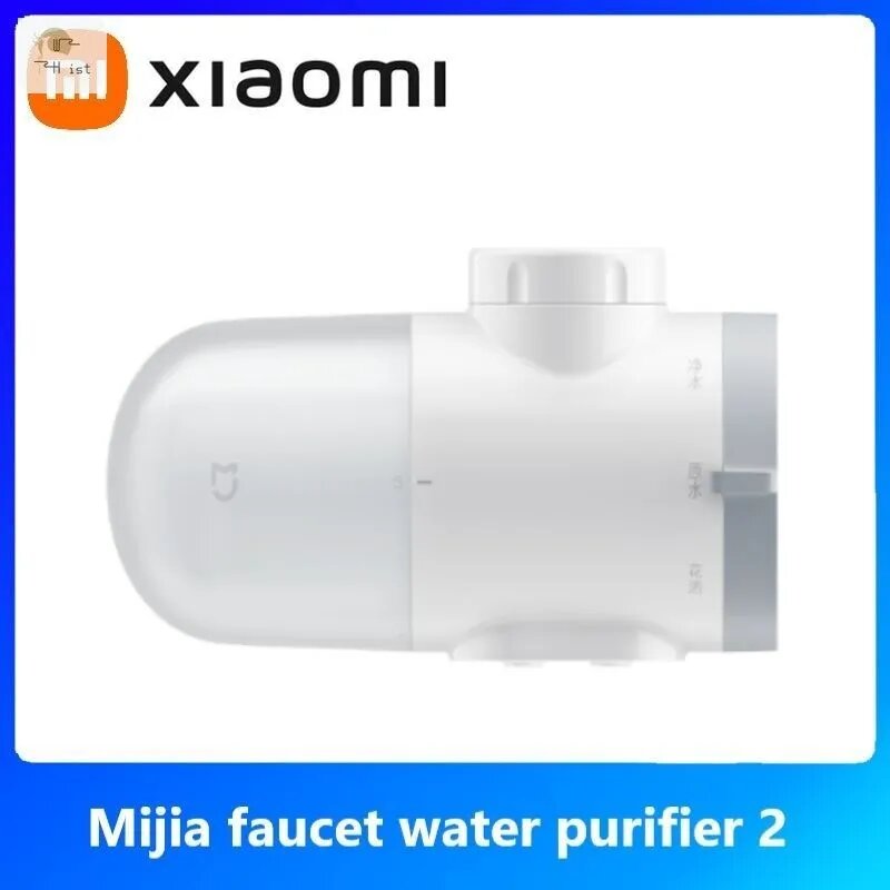 Система очистки воды
