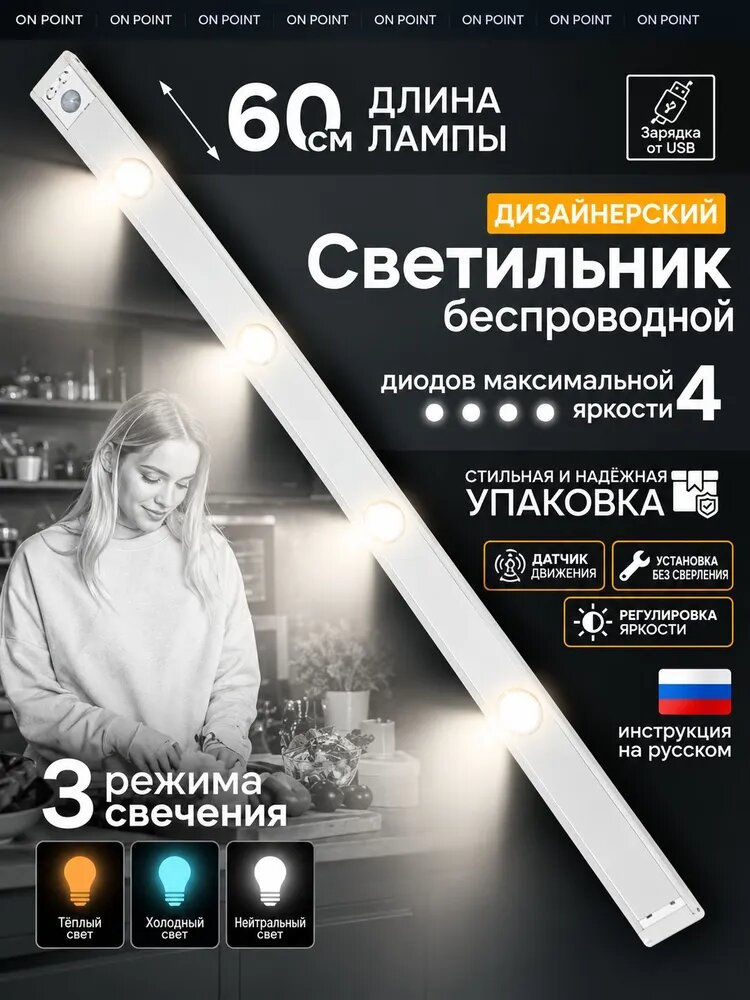 Потолочный светильник, Без цоколя, 2 Вт