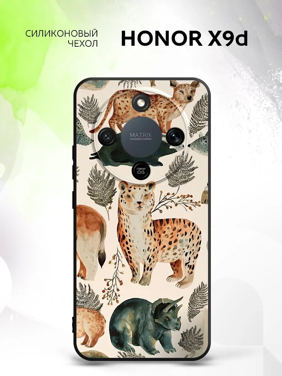 Чехол на Honor X9d, Хонор Икс9д защитный, бампер с картинкой животные леопард