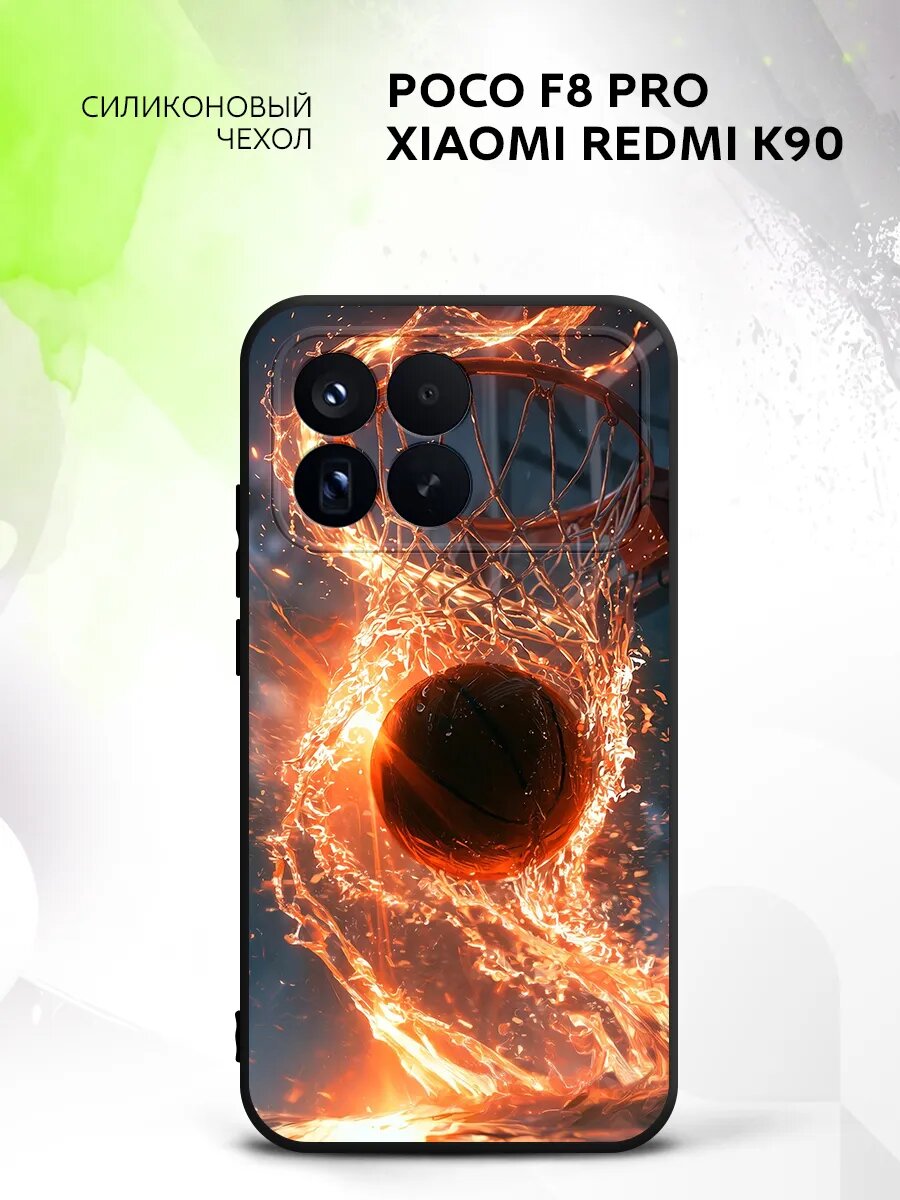 Чехол на Poco F8 Pro/Redmi K90, Поко Ф8 Про/Редми К90 бампер, противоударный, с картинкой баскетболл