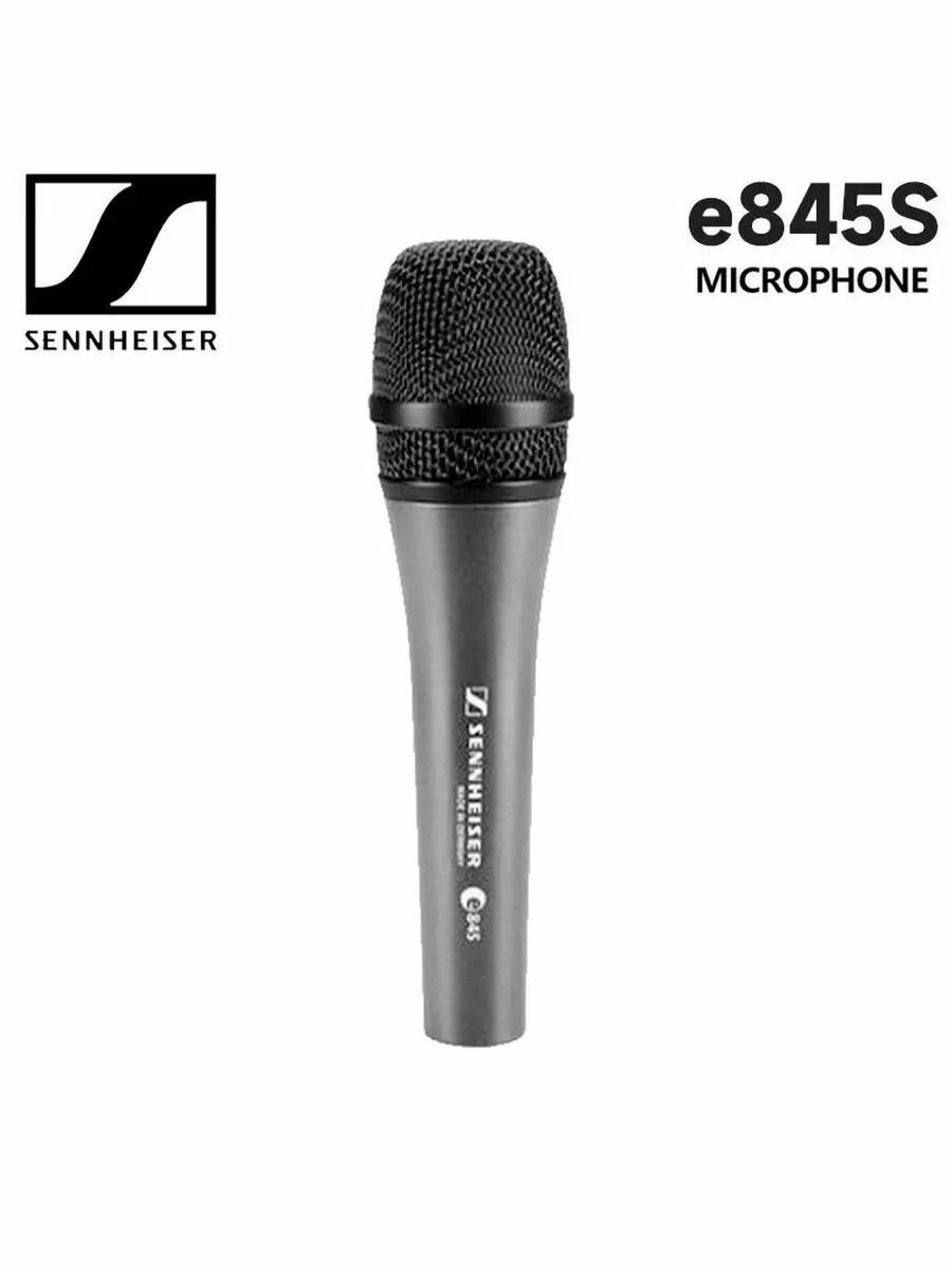 Микрофон для живого вокала Sennheiser 845s Ручной проводной микрофон с подвижным кольцом, подходящий для исполнения / KTV пения, ветрозащитный свист, металлический материал, долговечный, черный
