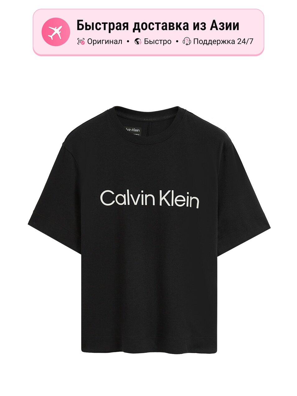 Футболка CALVIN KLEIN Space Black
