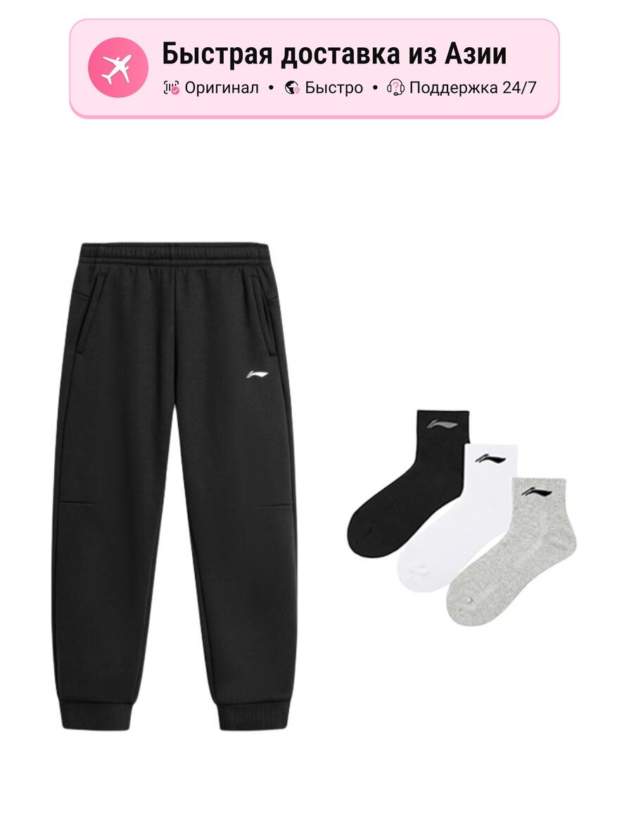 Брюки спортивные LI-NING Fitness